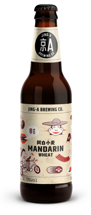 Products » Jing-A » Jing-A Brewing Co. Mandarin Wheat « Carlsberg ...
